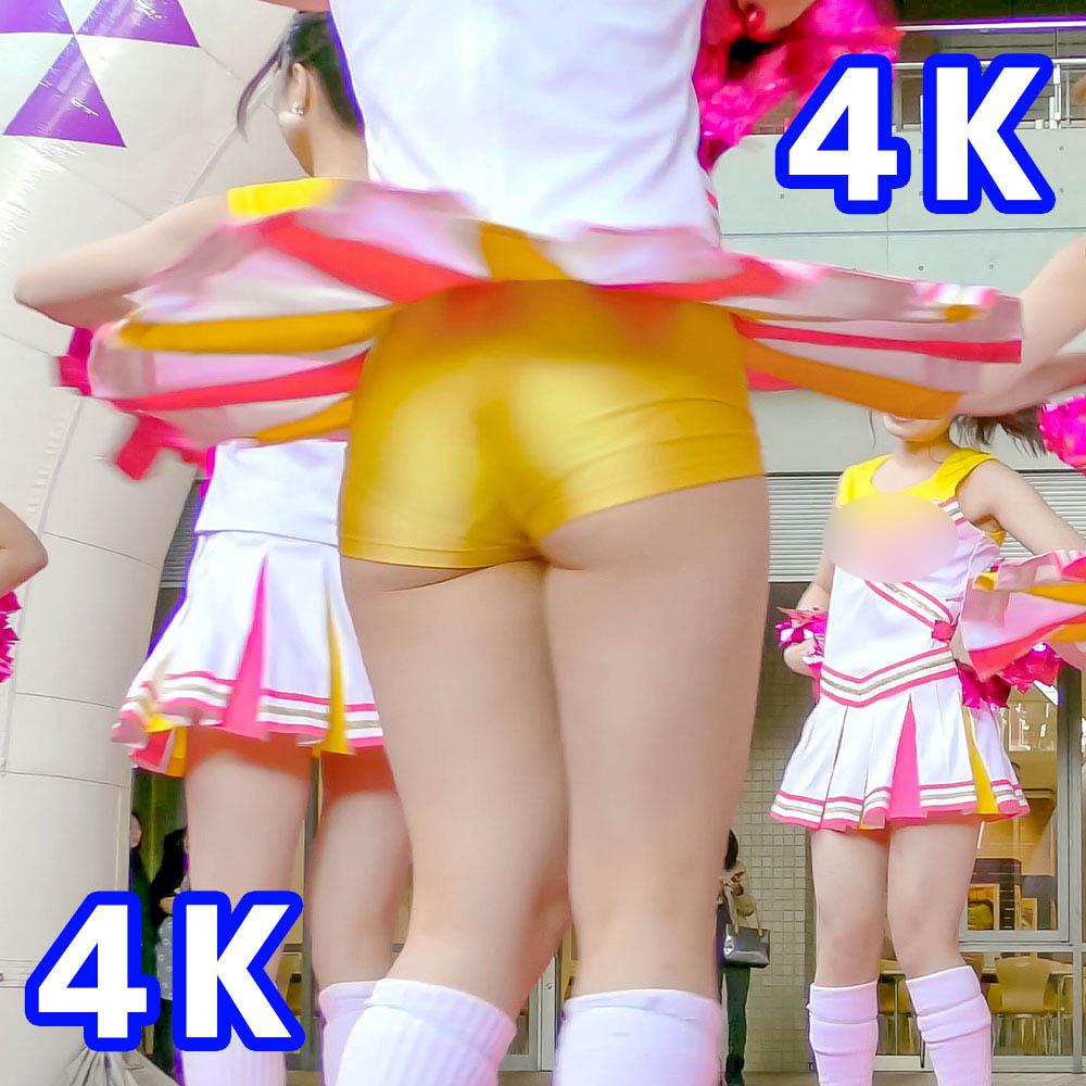 (続)アイドル級のチアを至近距離で(4K) | アダルト動画販売マーケットのAdama(アダマ)